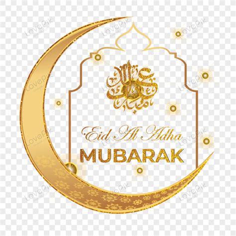 Golden Eid Mubarak Muslim Illuminate Art PNG Transparent Image And
