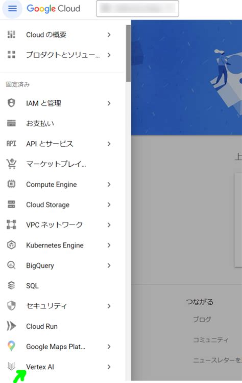 vertex aiで使用できるpalm2のchat bisonというチャットモデルをコンソールとローカル環境から使ってみた developersio