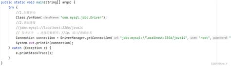 java连接数据库的几种方式记录 java 连接数据库多种方式 csdn博客