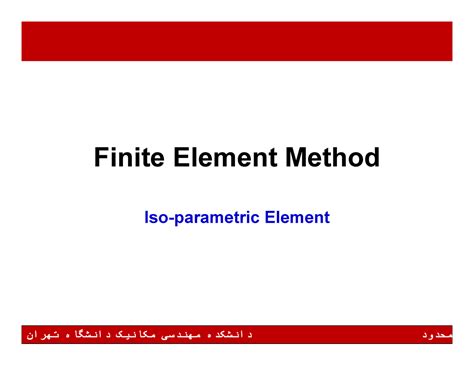 ch10 logan iso parametric element finite element method finite element method iso