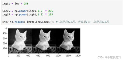 【数字图像处理python opencv实战学习笔记（学习地址：腾讯课堂 火力教育 数字图像处理python opencv实战） （持续更新）】 火力教育数字图像处理 csdn博客