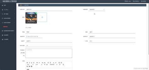 java毕设项目电影票网上订票系统（java vue mybatis maven mysql） 基于mybatis的电影订票 csdn博客