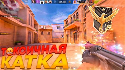 САМАЯ ТОКСИЧНАЯ КАТКА Демка Standoff 2 YouTube