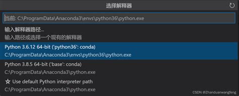 python的开发环境 python开发环境 csdn博客