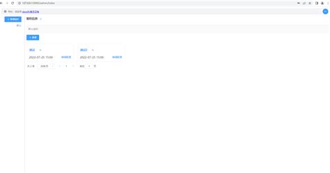 基于docsicfy 与 jfinal 实现的文档管理系统