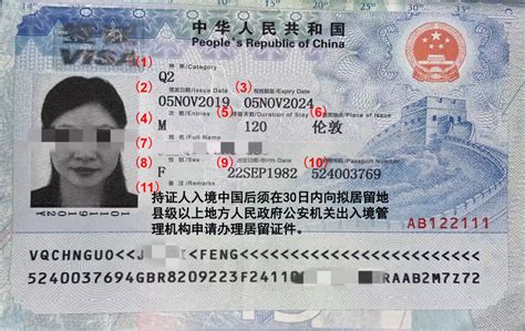 如何解读中国签证 签证知识