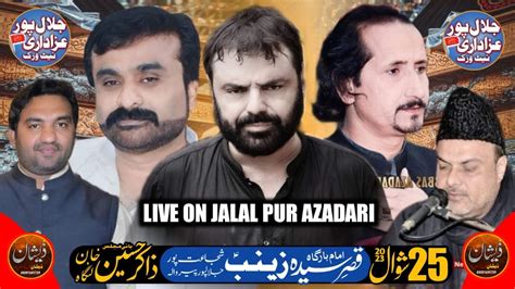 Live Majlis E Aza 25 Shiwal 2023 Bamaqam ImamBargha Qasre Zainb S