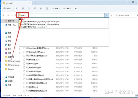 在文件夹中运行jupyter notebook 知乎