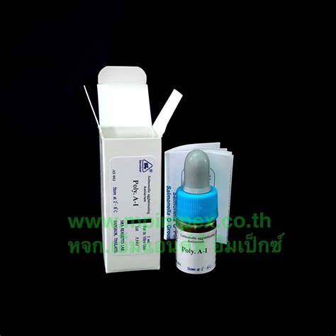 St Serotest Salmonella O Polyvalent A I Antiserum Pre Order