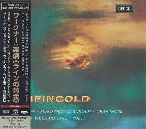 Richard Wagner Das Rheingold Super Audio Cds Jpc