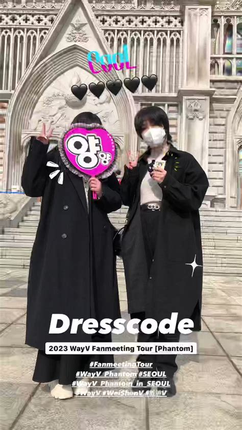 YANGYANG TH On Twitter 230211 WayV Officials IG Story Update