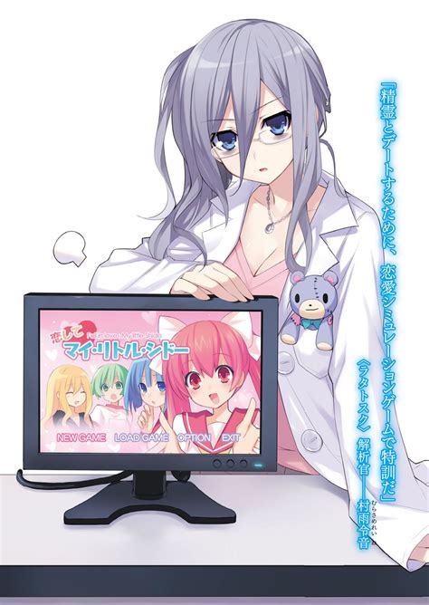 Murasame Reine Date A Live Drawn By Tsunako Danbooru