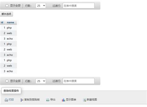 php之mysqli函数读取数据库 php web技术