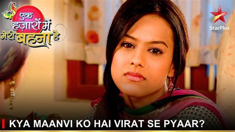 Ek Hazaaron Mein Meri Behna Hai एक हजर म मर बहन ह Kya