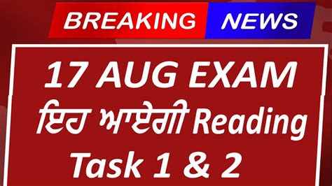 17 August IELTS Test Prediction Reading Writing Prediction For 17
