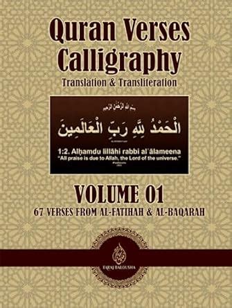 Quran Verses Calligraphy With Translation And Transliteration Volume