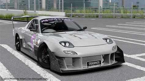 Assetto CorsaFD FD3S RX 73代目 Car Mod 一覧 アセットコルサ 車MOD