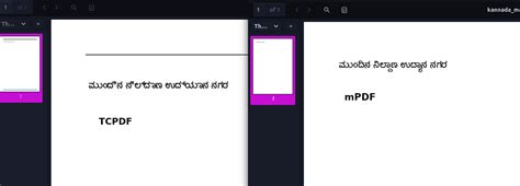 php kannada language is not supporting properly in tcpdf stack overflow