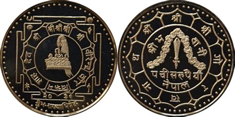25 Rupees Birendra Bir Bikram Coronation Proof Nepal Numista