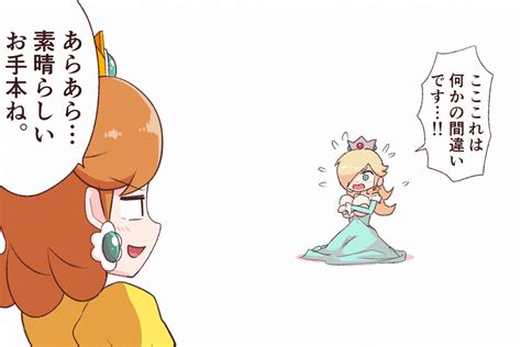 Rosalina And Princess Daisy Mario Drawn By Kurachi Mizuki Danbooru