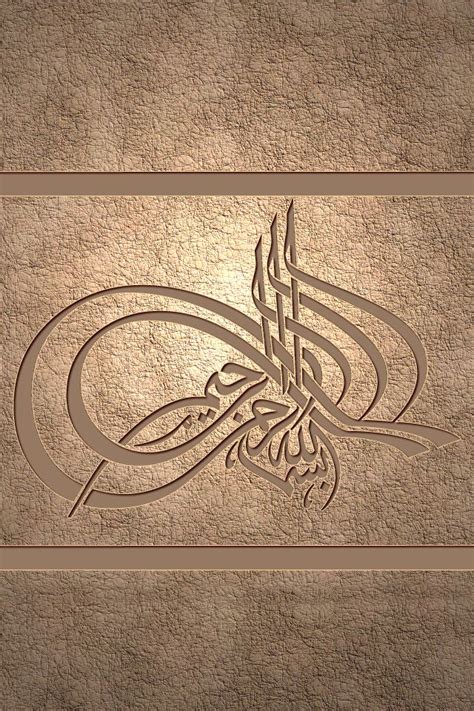 Pin By Shuna On Quotes Arabic Calligraphy Calligraphy Arabic