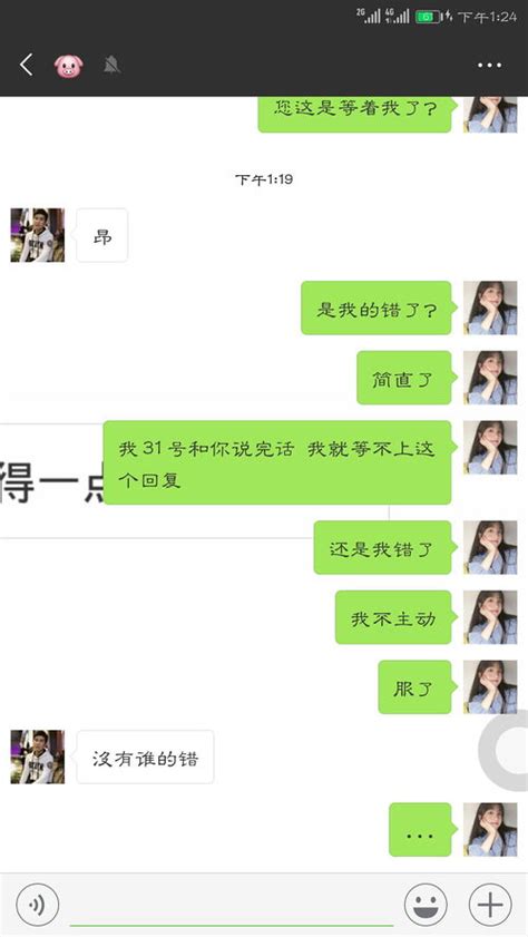 聊天聊着突然消失 搜狗图片搜索