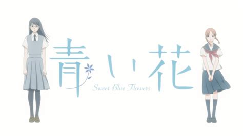 Aoi Hana Wallpapers Wallpaper Cave
