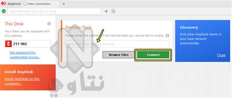 Google Play Anydesk Authoritywera
