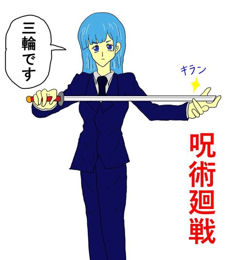 Miwa Kasumi Jujutsu Kaisen Drawn By Ringo Mangaka Eigakantoku Danbooru
