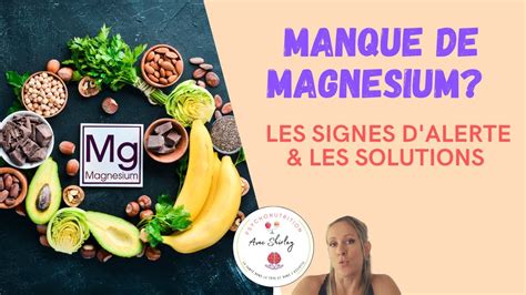 Carence en magnésium Les signes et les solutions YouTube