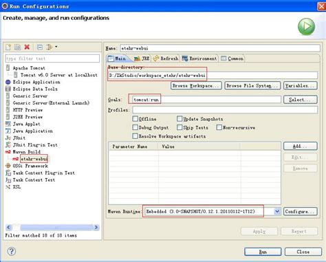 maven tomcat eclipse 配置 debug eclipse maven debug运行tomcat配置 csdn博客