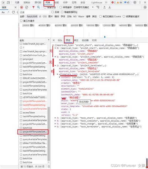 调试错误：cannot read properties of undefined reading ‘name‘ cannot read properties of undefined