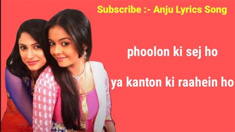 Saath Nibhana Saathiya Title Song Lyrics Tv Show Youtube