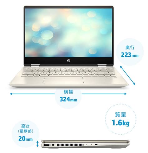 Hp Pavilion X Dh Hp