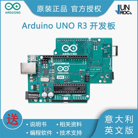 arduino uno r3开发板意大利原版uno r4主板教育编程套件 虎窝淘