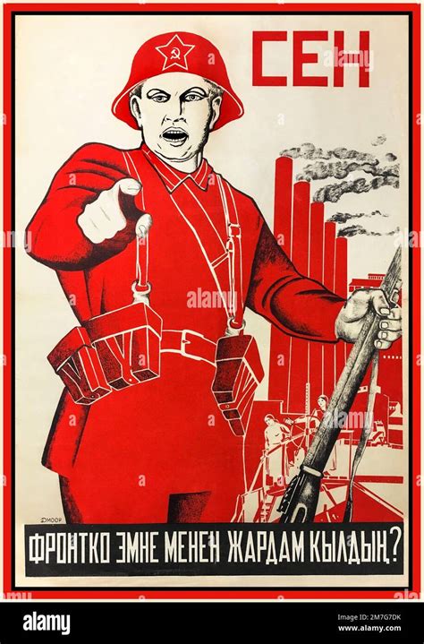 Ww Russia Sovietica Urss Propaganda Immagini E Fotografie Stock