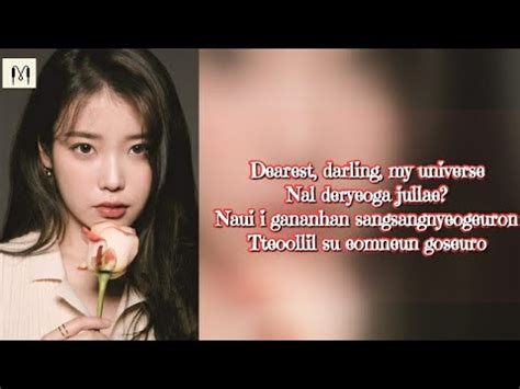 Iu Love Wins All Lyrics Youtube