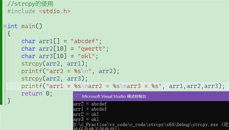 c语言学习no 12 字符函数（二） strcpy strcat strcmp长度不受限制的字符串函数 strcat和strcpy 目标空间容纳不下源字符串 csdn博客