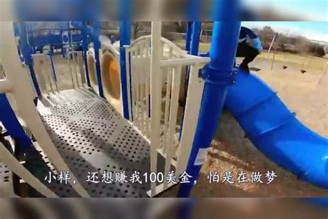 跑酷小伙嚣张跋扈追到我就奖100美金结果惨遭打脸 小伙 结果