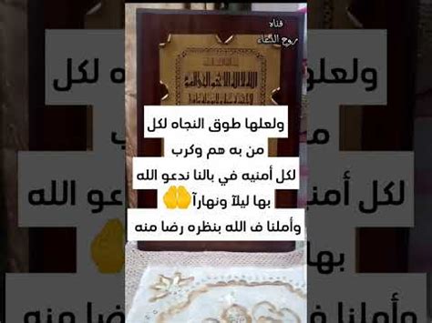 آيه في القرءان الكريم والله ما أخبرت بها أحد إلا وتغيرت حياته وانحلت