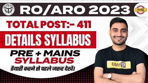 UPPSC RO ARO SYLLABUS 2023 IN HINDI RO ARO SYLLABUS 2023 RO ARO PRE