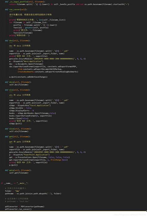 python实现excel转换成pdf csdn博客