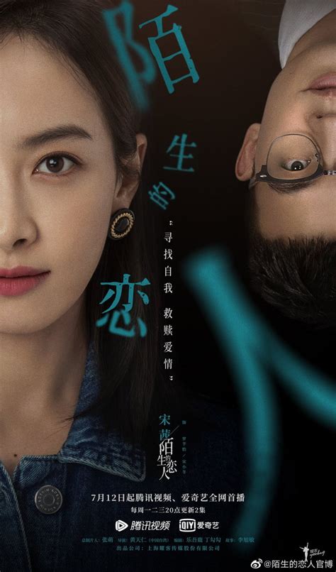 C Drama Channels Created Licensed Chinese Dramas Viki