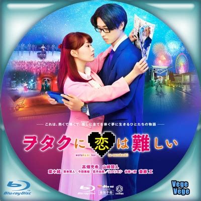 ベジベジの自作BDDVDラベル 超 スーパー