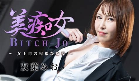 forumophilia porn forum japanese adult videos jav movies uncensored and censored page 115