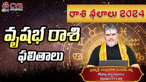 2024 Vrushaba Rasi Phalalu In Telugu Vrushaba Rasi Chandra Mouli