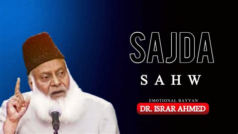 Sajda Sahiway Kya Hai Kaise Kiya Jata Hai The Best Emotional Bayan