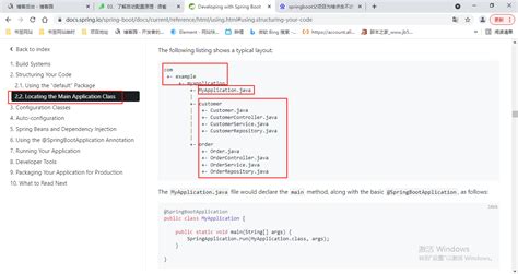 springboot2专题之第三篇：自动配置原理 程序员小明1024 博客园