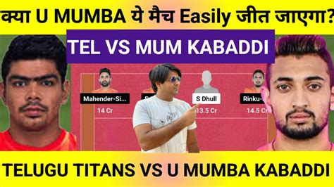 Tel Vs Mum Kabaddi Dream Team Prediction Tel Vs Mum Dream Kabaddi