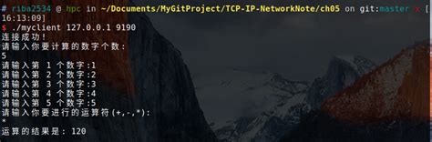 《tcp ip网络编程》学习笔记 南风